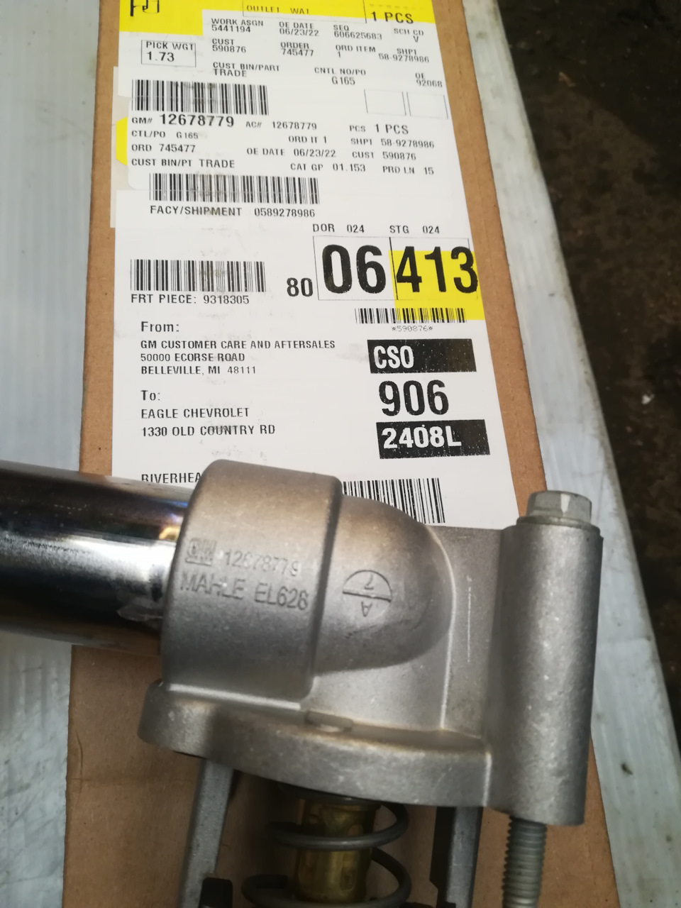 12678779 Термостат с большой трубой для охлаждения GM | Запчасти на DRIVE2