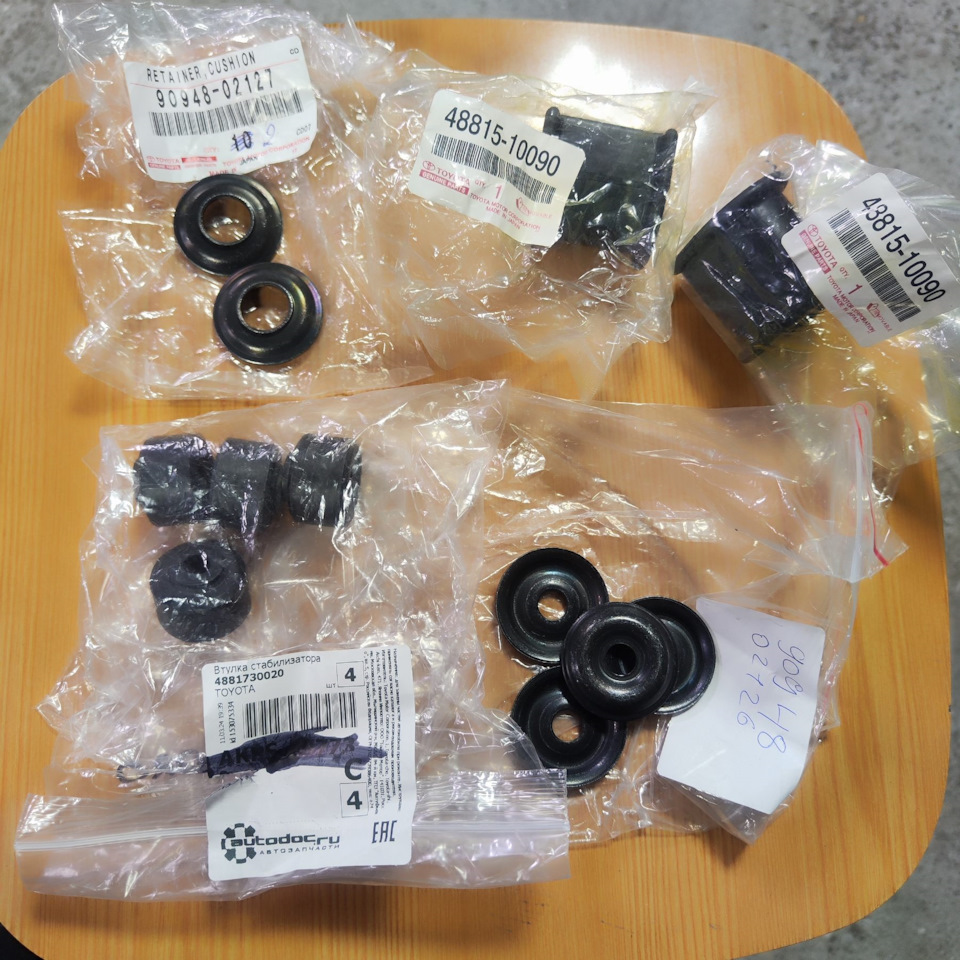 9094802127 Стойка (линк) стабилизатора TOYOTA LEXUS | Запчасти на DRIVE2