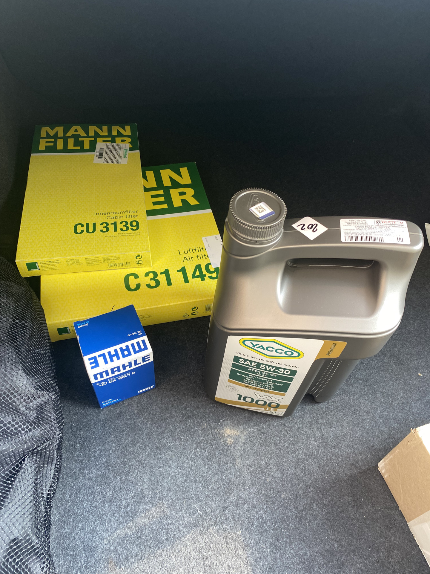 ТО — BMW 5 series (E60), 2 л, 2009 года | плановое ТО | DRIVE2