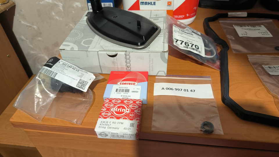 A0069970147 Кольцо уплотнительное акпп Mercedes | Запчасти на DRIVE2