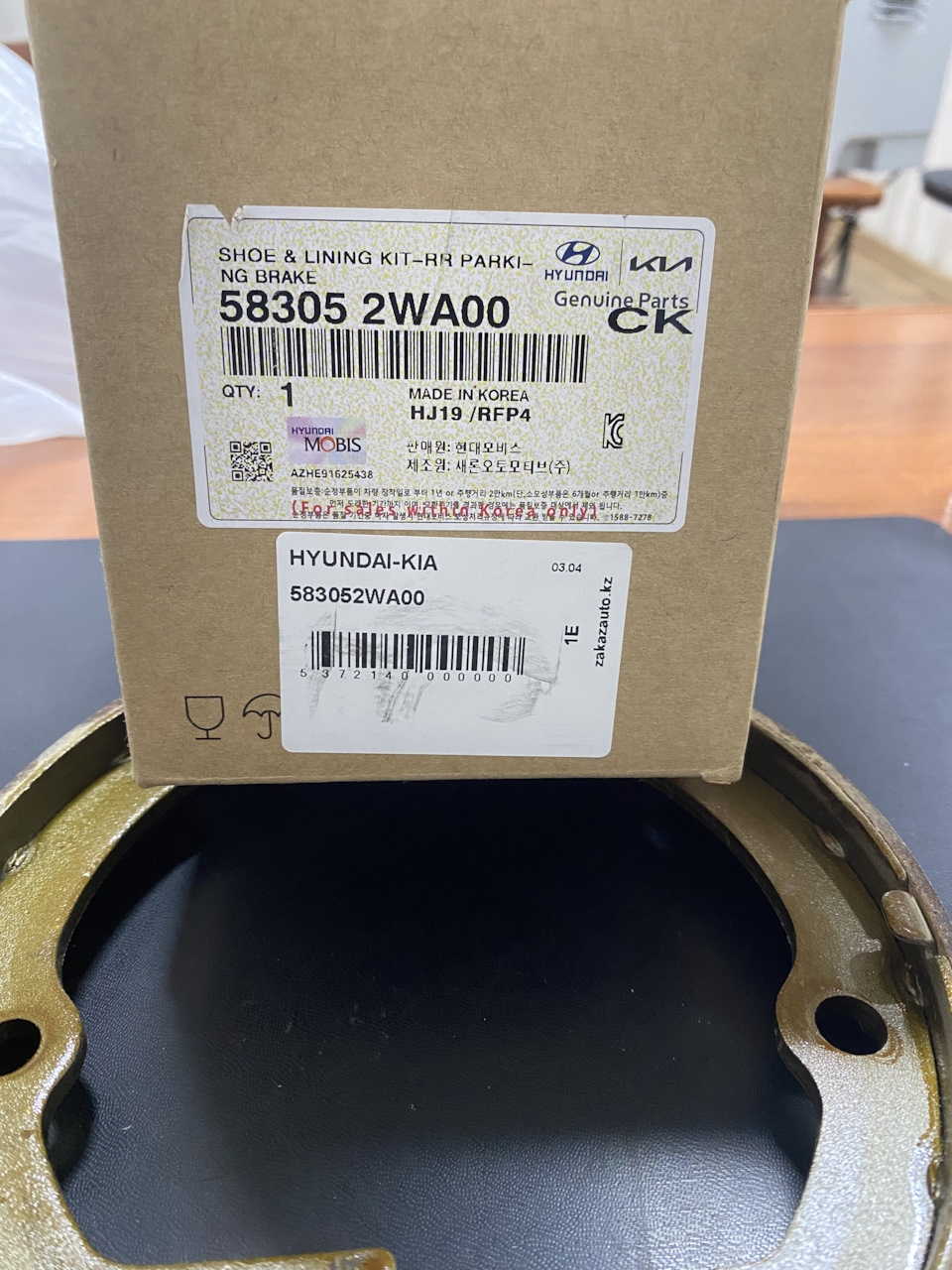 Замена колодок «ножника» — KIA Sorento (2G), 2,4 л, 2013 года | своими ...