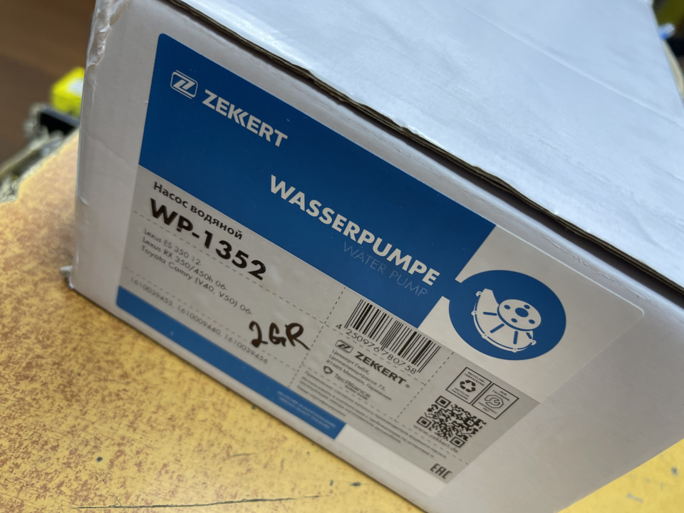 Замена помпы — Toyota Alphard (2G), 3,5 л, 2009 года | запчасти | DRIVE2