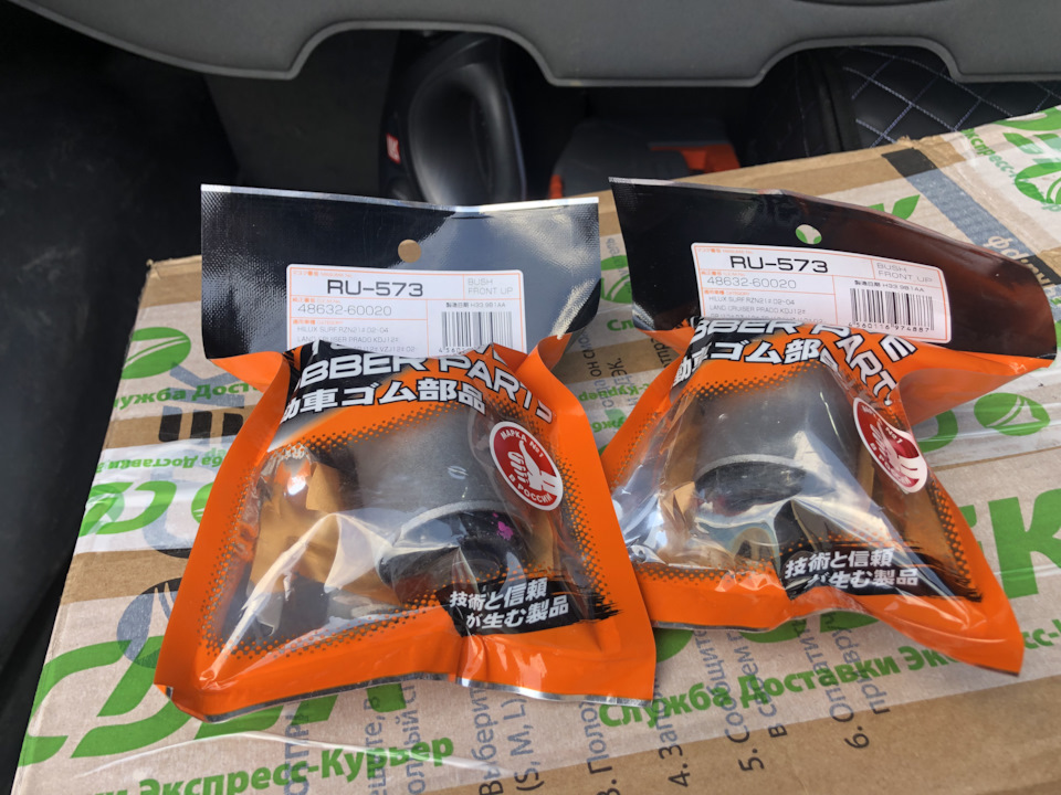 4863260020 Сайлентблок TOYOTA LEXUS | Запчасти на DRIVE2