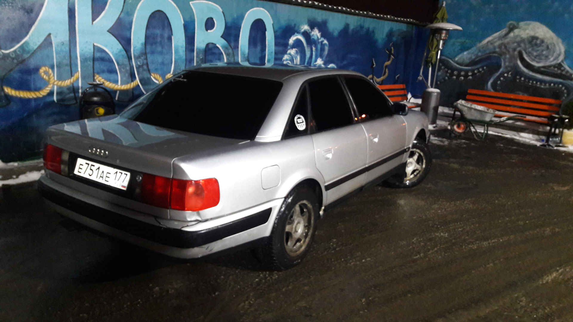 Audi 100 (C4) 2.6 бензиновый 1993 | Боинг 777 на DRIVE2