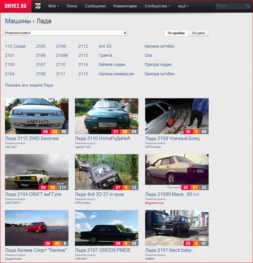 Мы уже шестые =) — DRIVE2