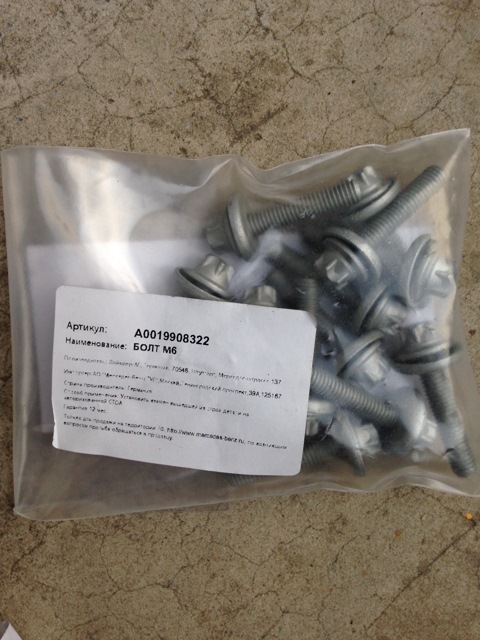 A0019908322 Болт м6 Mercedes | Запчасти на DRIVE2