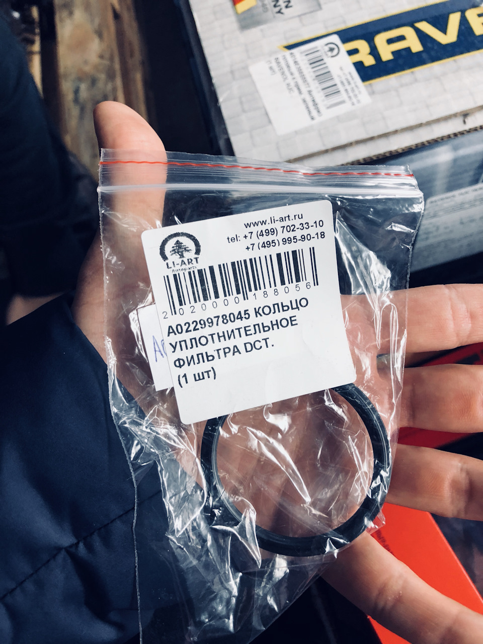 A0229978045 Кольцо уплотнительное Mercedes | Запчасти на DRIVE2