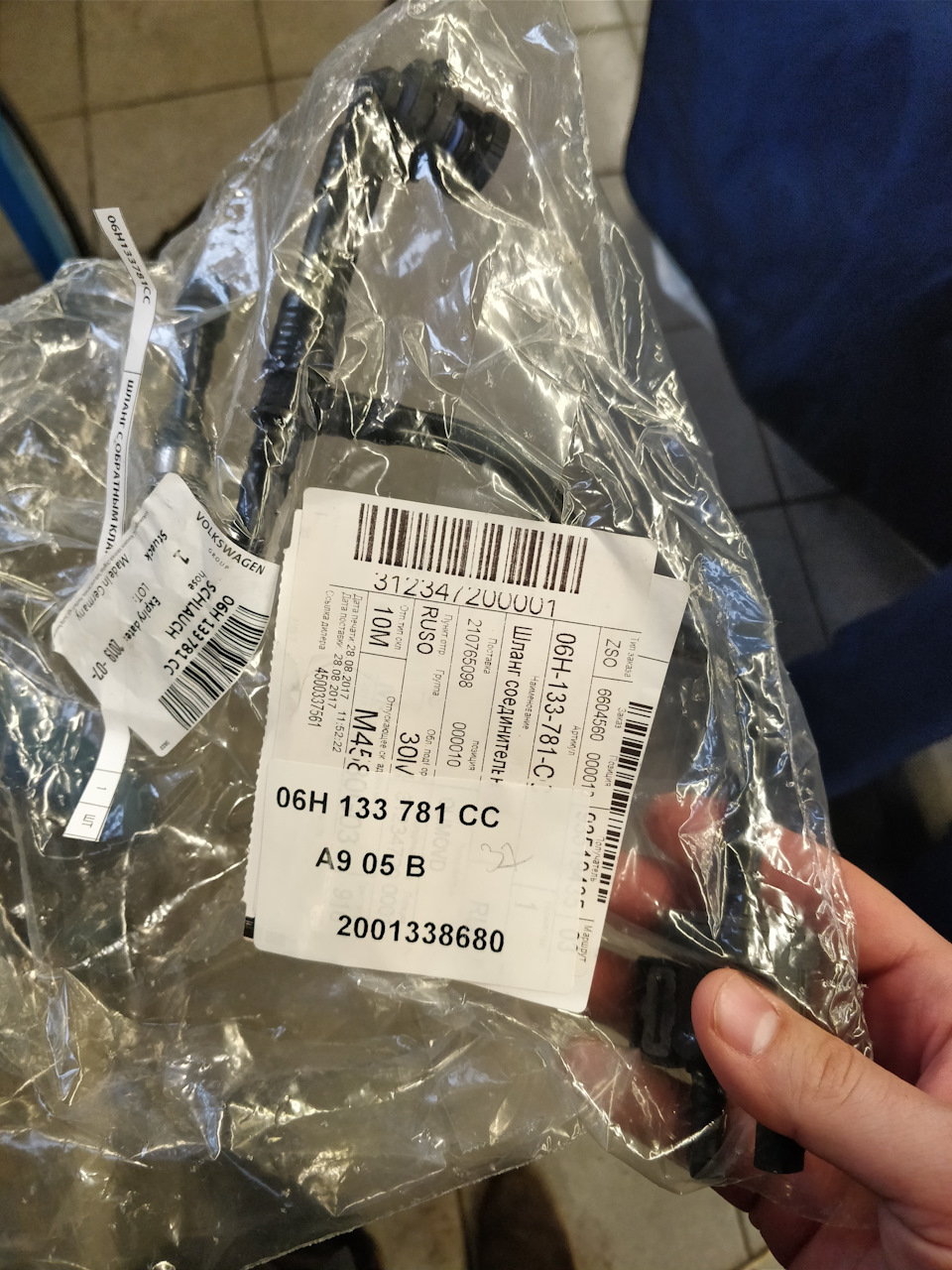 06H133781CC Шланг соединительный VAG | Запчасти на DRIVE2