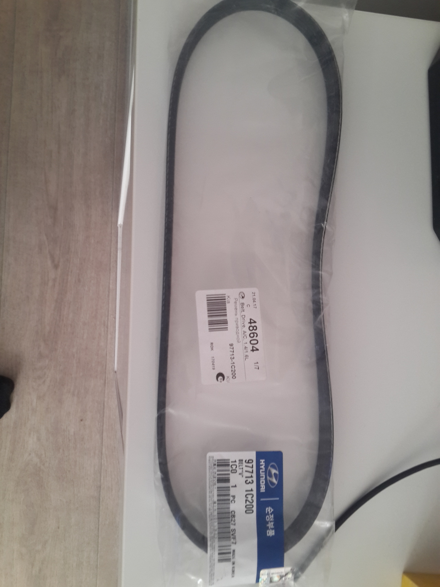 Заменя ремня ГРМ, ремня кондиционера. — KIA Rio 5-door (2G), 1,4 л ...