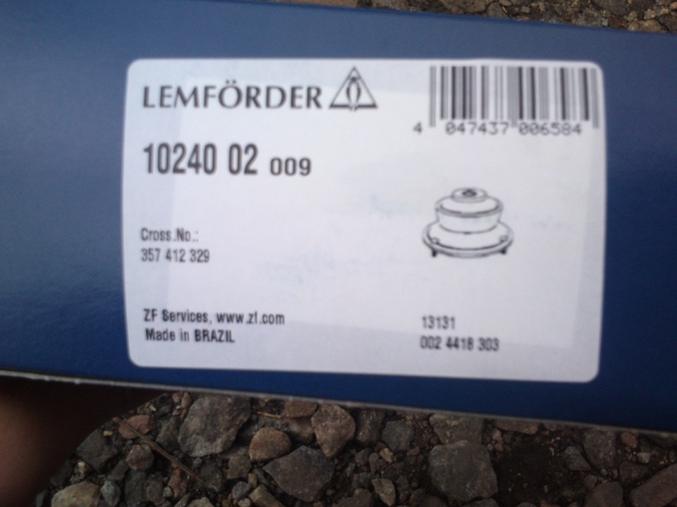 357412329 Опора амортизатора передней подвески / VW Golf-II/III, Jetta ...