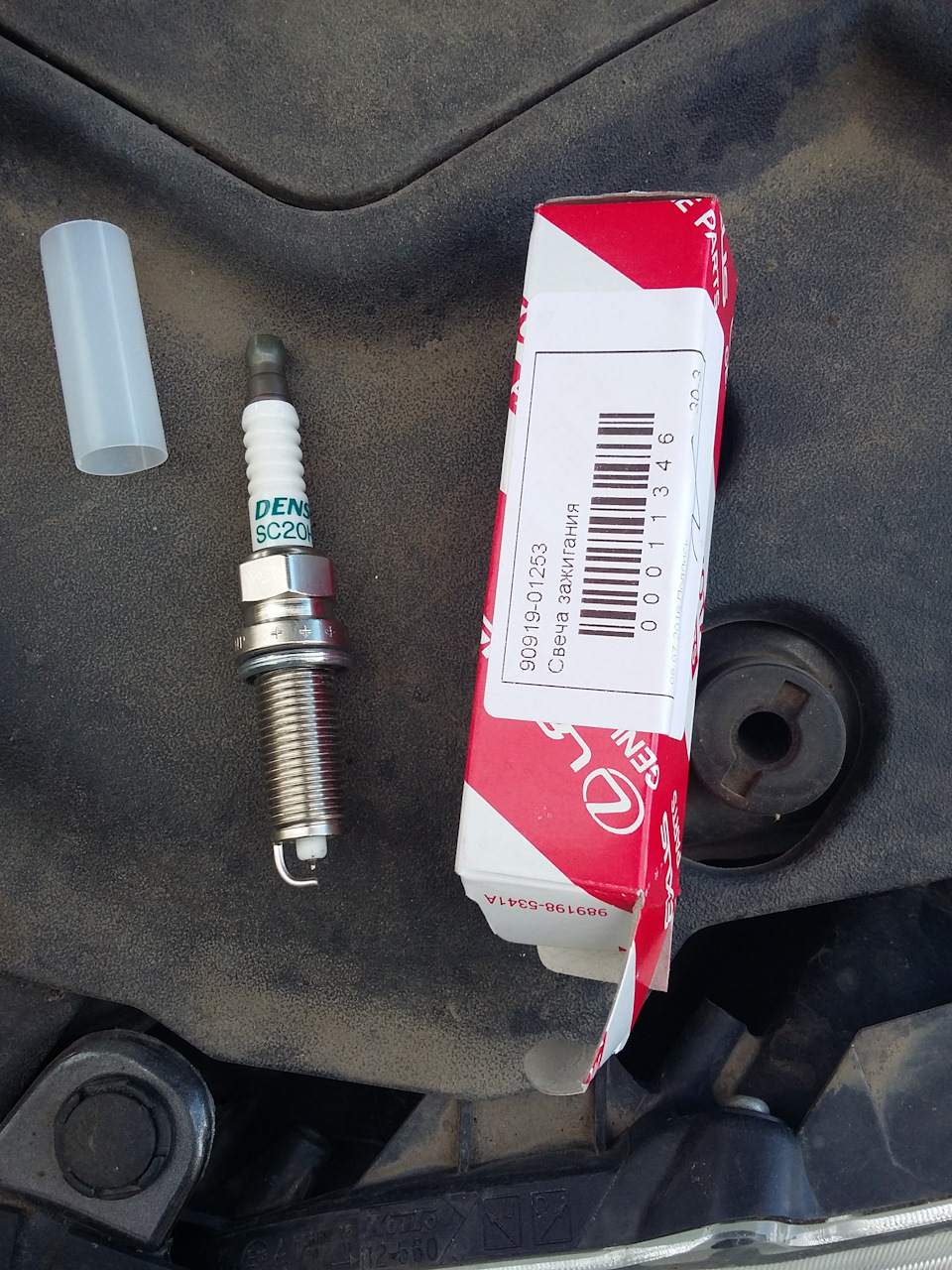 9091901253 Свеча зажигания 4912 TOYOTA LEXUS | Запчасти на DRIVE2