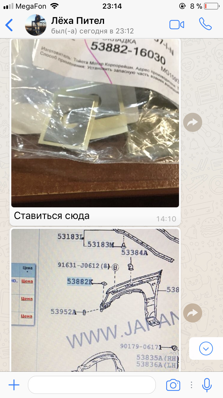 91631J0612 Болт TOYOTA LEXUS | Запчасти на DRIVE2