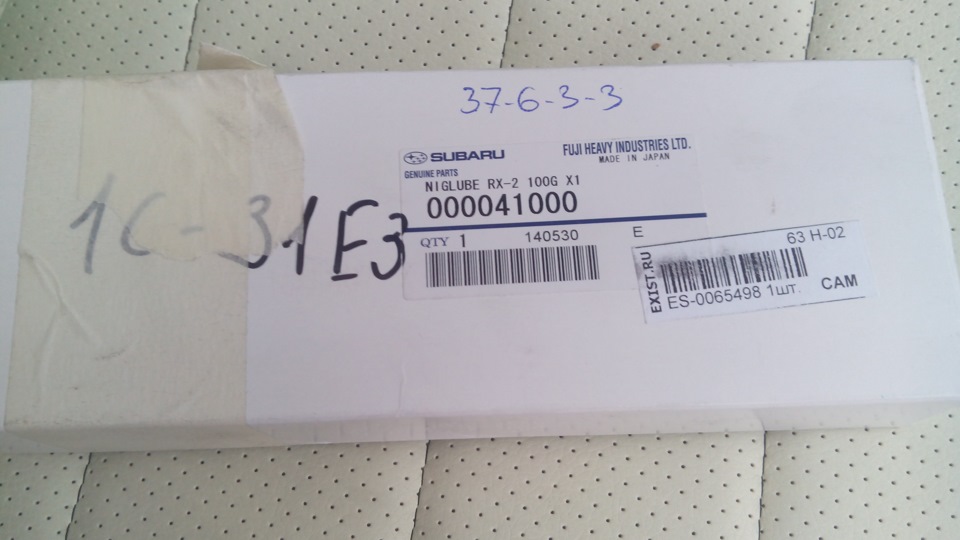 ТО — направляющих супорта — KIA Spectra, 1,6 л, 2007 года | плановое ТО ...