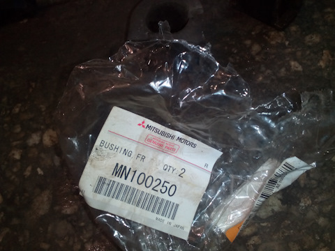 MN100250 Втулка стабилизатора Mitsubishi | Запчасти на DRIVE2