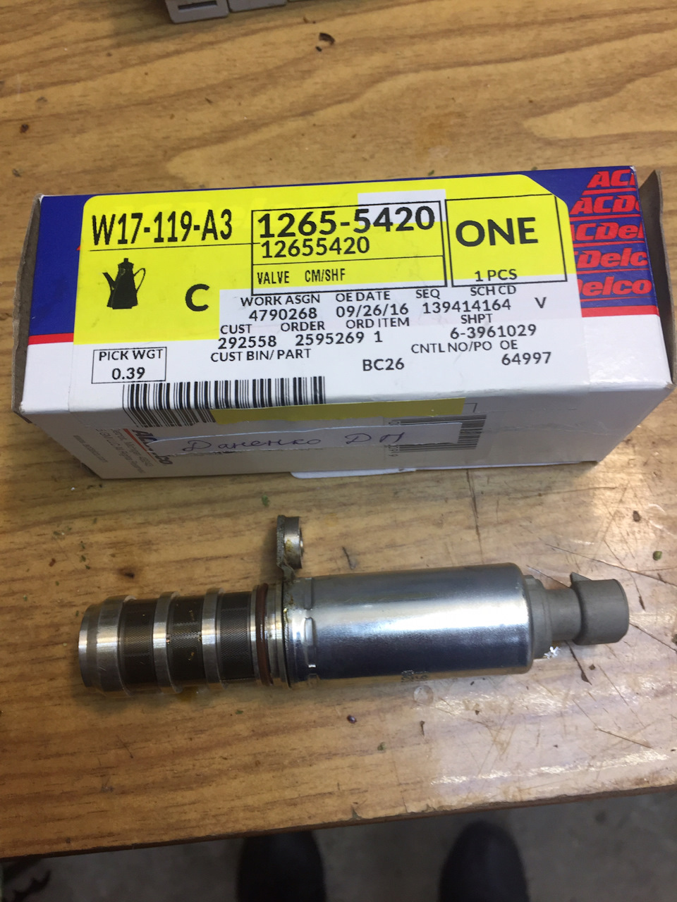 12655420 Клапан впускного распредвала электромагнитный GM | Запчасти на ...