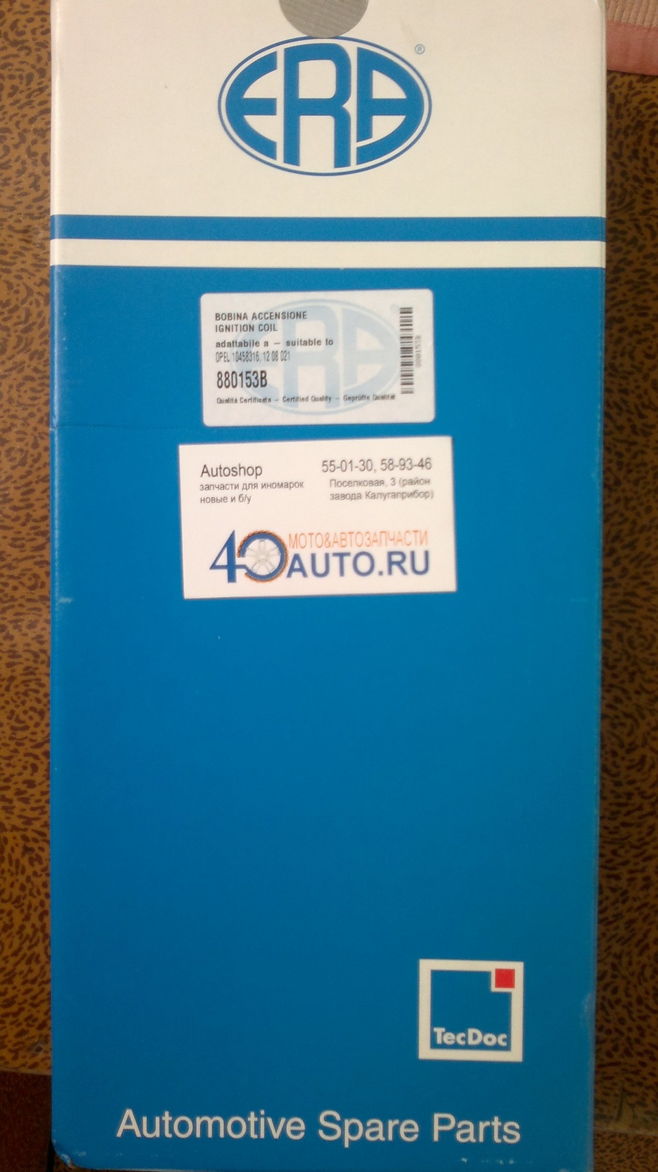 1208021 Катушка зажигания 48004 Opel | Запчасти на DRIVE2
