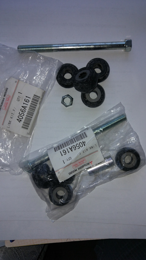 4056A161 Ремкомплект стабилизатора OEM Mitsubishi | Запчасти на DRIVE2