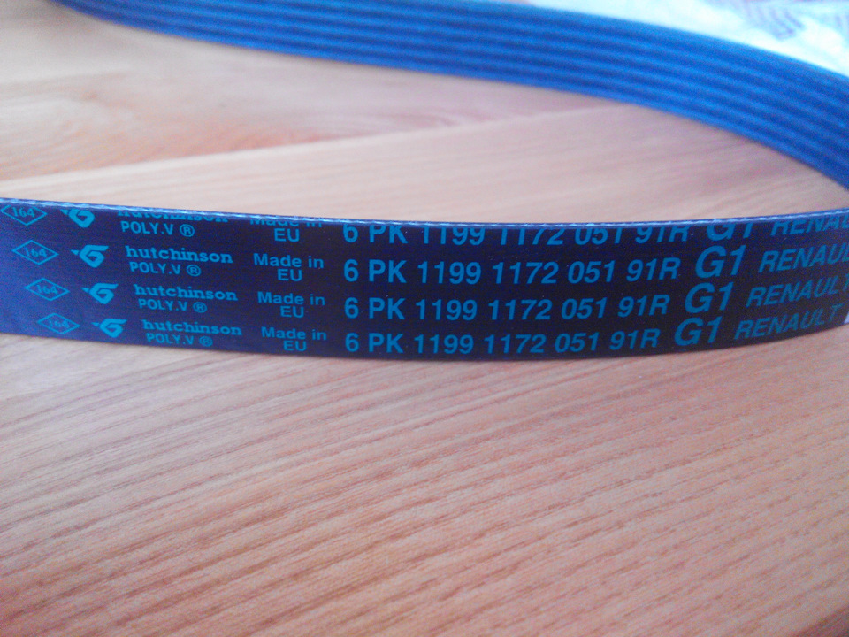 117205191R Ремень поликлиновой RENAULT | Запчасти на DRIVE2