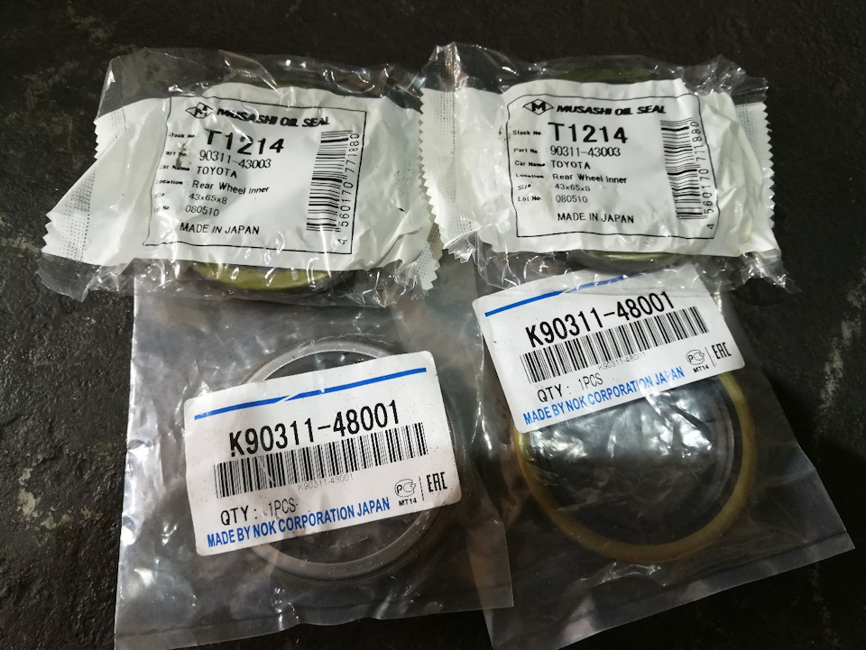 9031143003 Сальник полуоси RR TOYOTA CROWN, MAJESTA 87-95 TOYOTA LEXUS ...