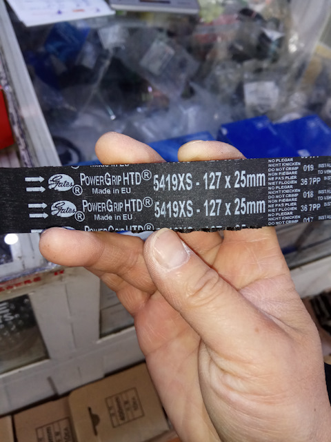 5419XS Ремень ГРМ GATES | Запчасти на DRIVE2