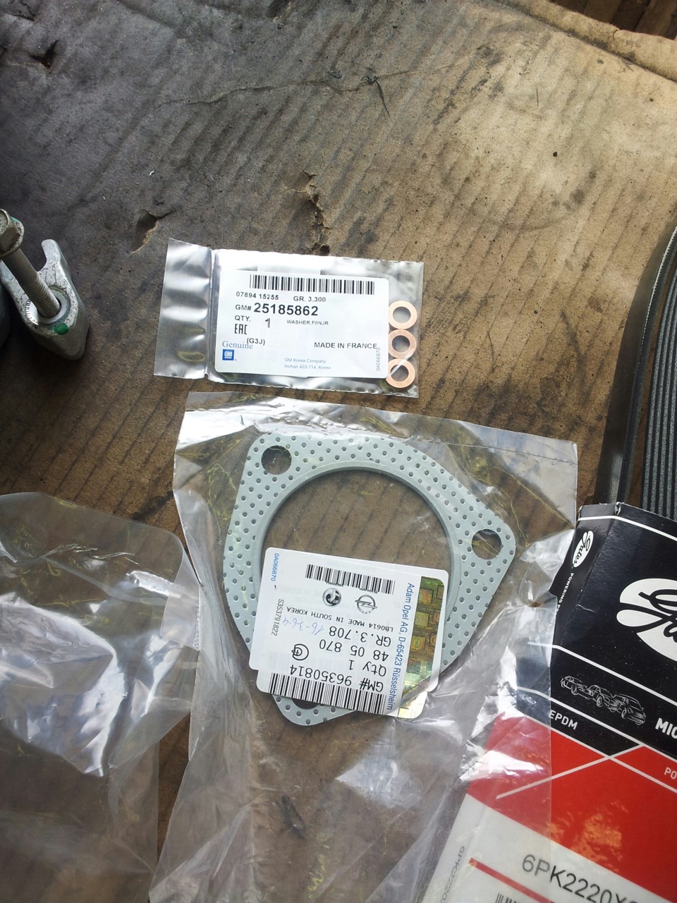 25185862 ШАЙБА, ДИАМ.8ММ GM | Запчасти на DRIVE2