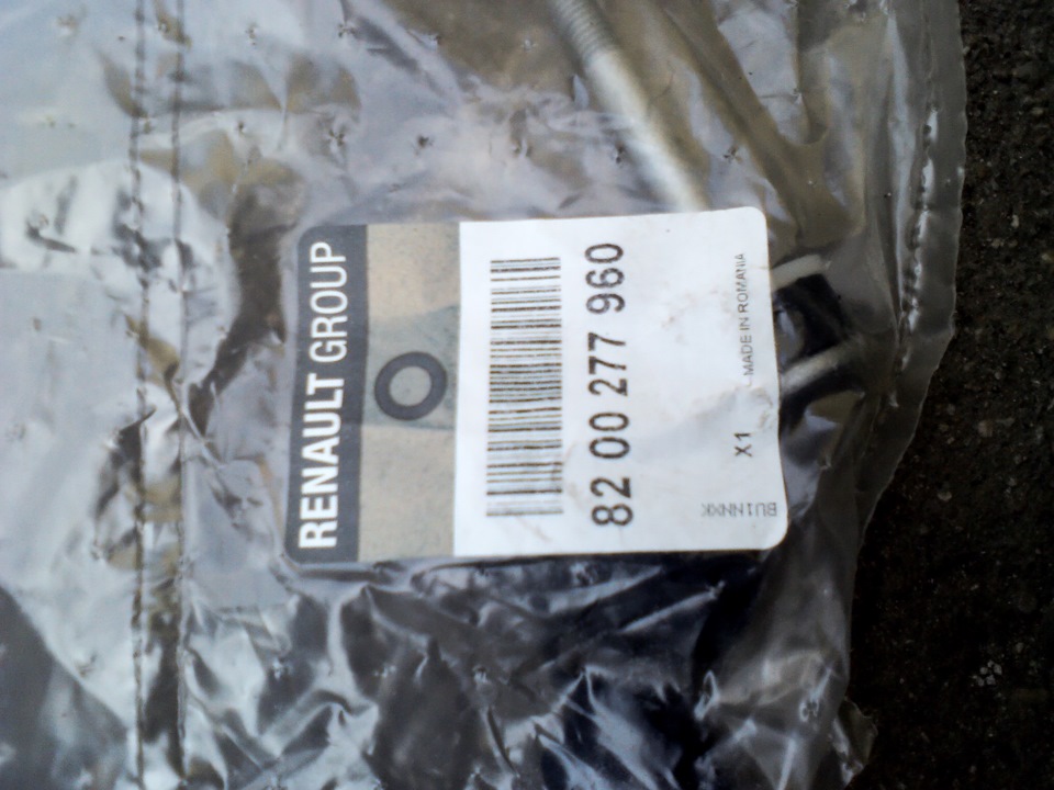 8200277960 Тяга стабилизатора RENAULT | Запчасти на DRIVE2