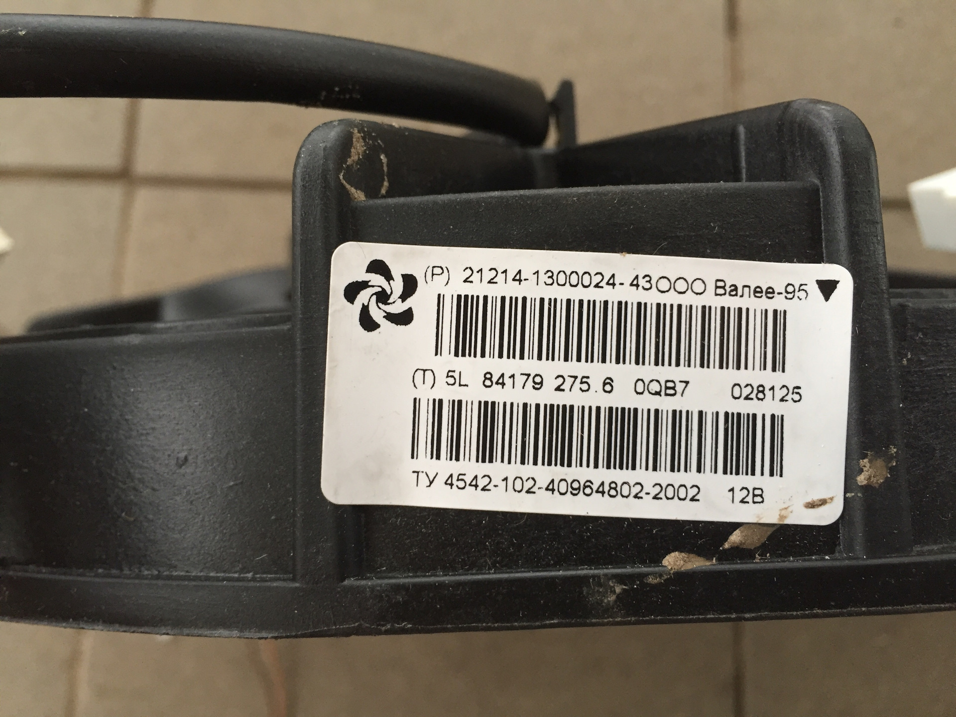 21214 Нива вентиляторы — BMW 3 series (E30), 2,8 л, 1988 года ...