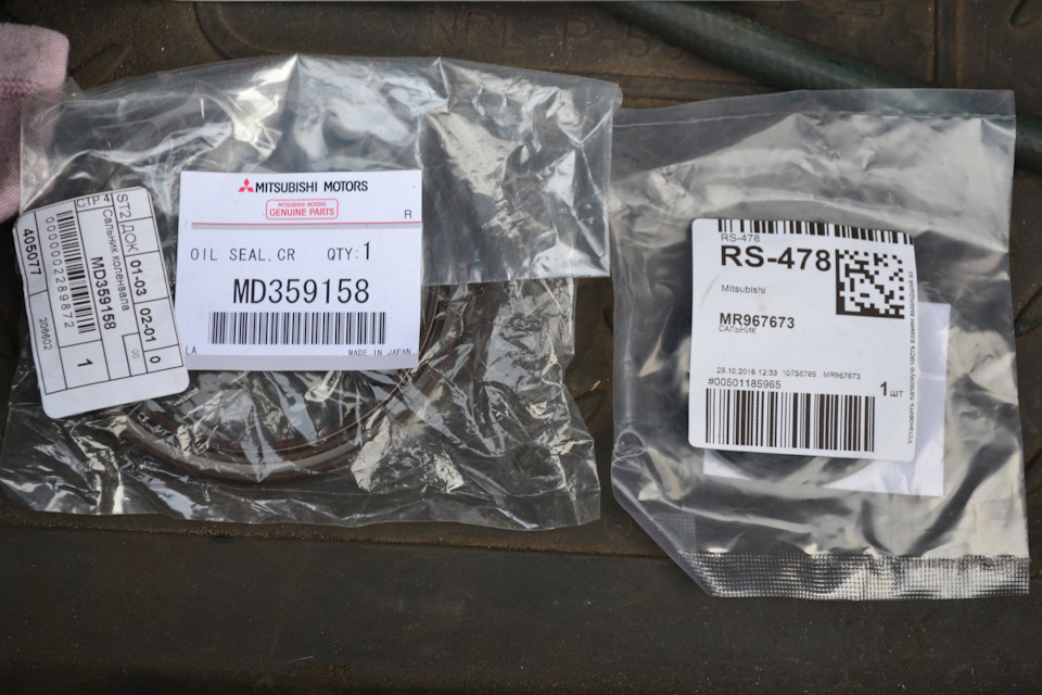 MD359158 Сальник коленвала задний Mitsubishi | Запчасти на DRIVE2