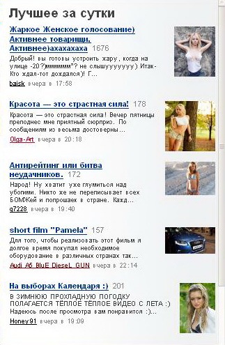 Drive2.ru — DRIVE2