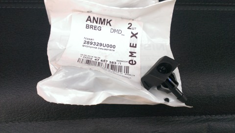 289329U000 ФОРСУНКА ОМЫВ СТЕКЛА NISSAN веер NISSAN INFINITI | Запчасти ...