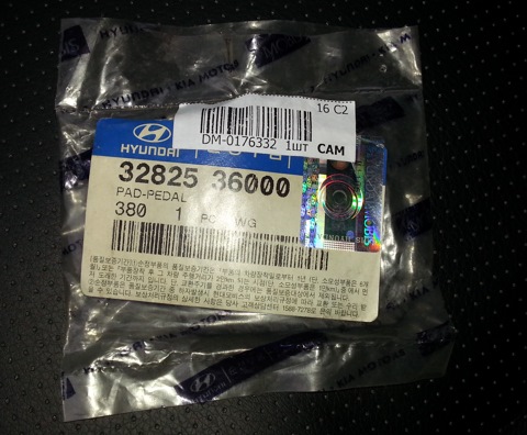 3282536000 НАКЛАДКА ПЕДАЛИ ТОРМОЗА KIA HYUNDAI | Запчасти на DRIVE2