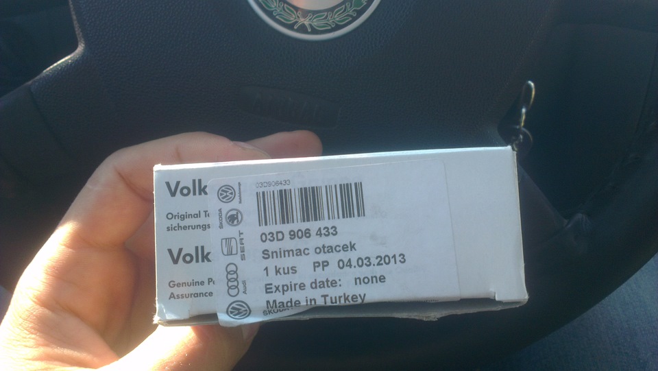 03D906433 Датчик положения коленвала VAG | Запчасти на DRIVE2