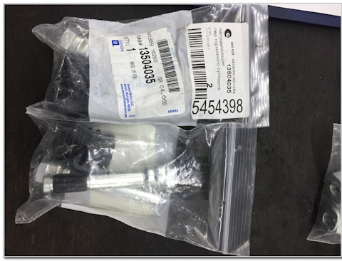 13504035 Комплект направляющих пальцев тормозного суппорта GM ...