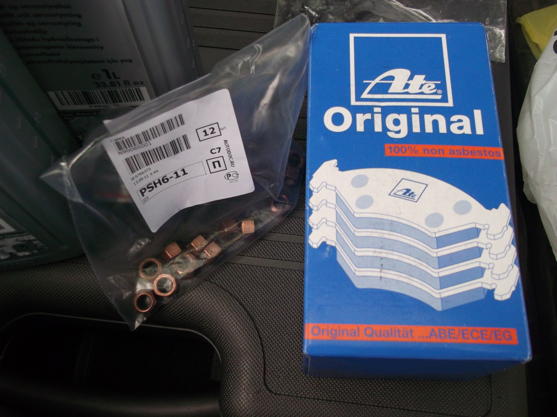 N90085001 Гайка самоконтр. (M8) VAG | Запчасти на DRIVE2