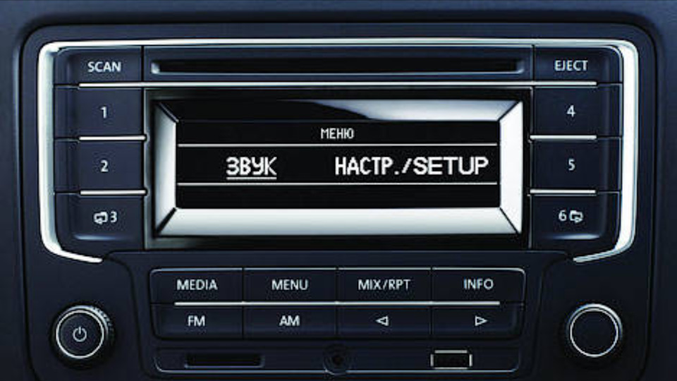 RCD 220 и RCD 320 — Skoda Fabia Mk2, 1,2 л, 2013 года | автозвук | DRIVE2