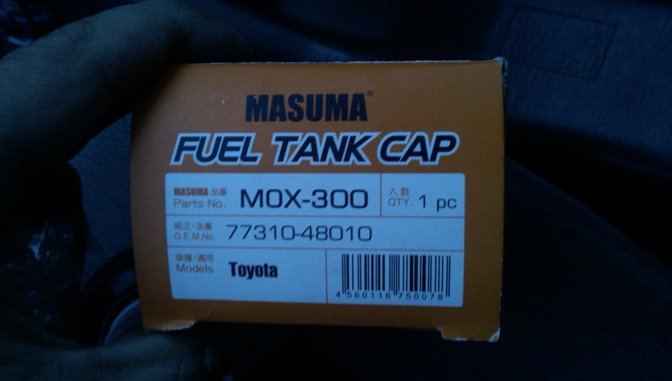 7731048010 Крышка топливного бака TOYOTA LEXUS | Запчасти на DRIVE2