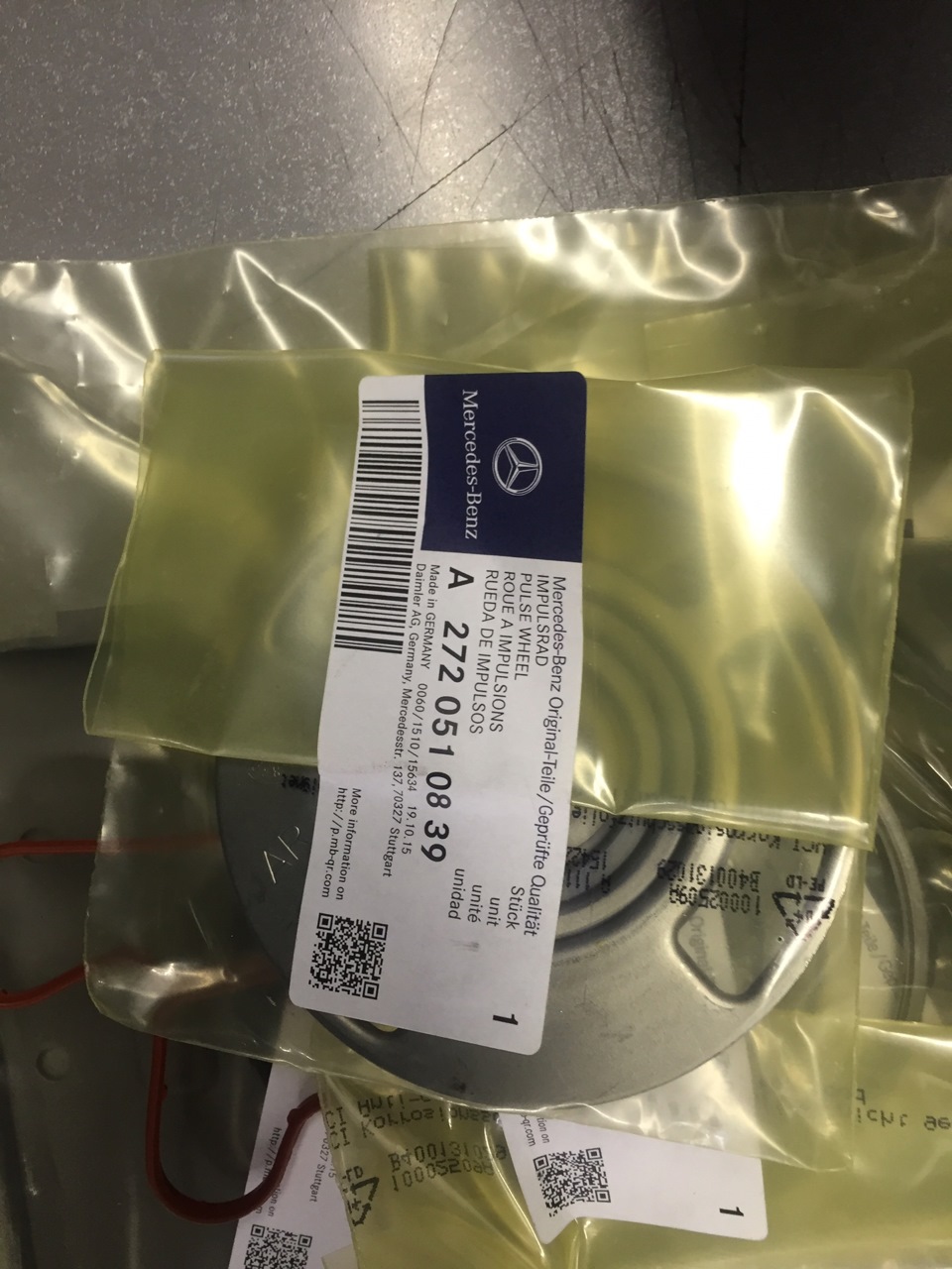 A0001801109 Вставка масляного фильтра Mercedes | Запчасти на DRIVE2