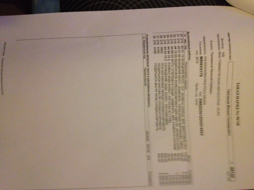 Отремонтировали Полик — Volkswagen Polo Sedan, 1,6 л, 2012 года | визит ...