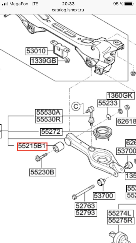 55215A6100 Втулка рычага задней подвески KIA HYUNDAI | Запчасти на DRIVE2