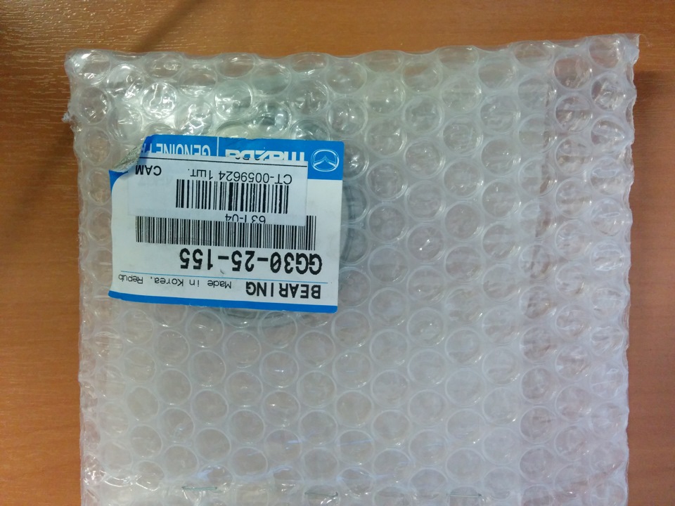 Замена подвесного подшипника — Mazda 3 (1G) BK, 2 л, 2008 года | визит ...