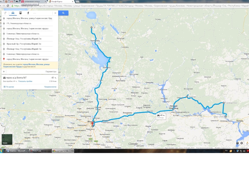 Отпуск. Или примерно 3 500 км. — Volvo XC90 (1G), 2,5 л, 2009 года ...