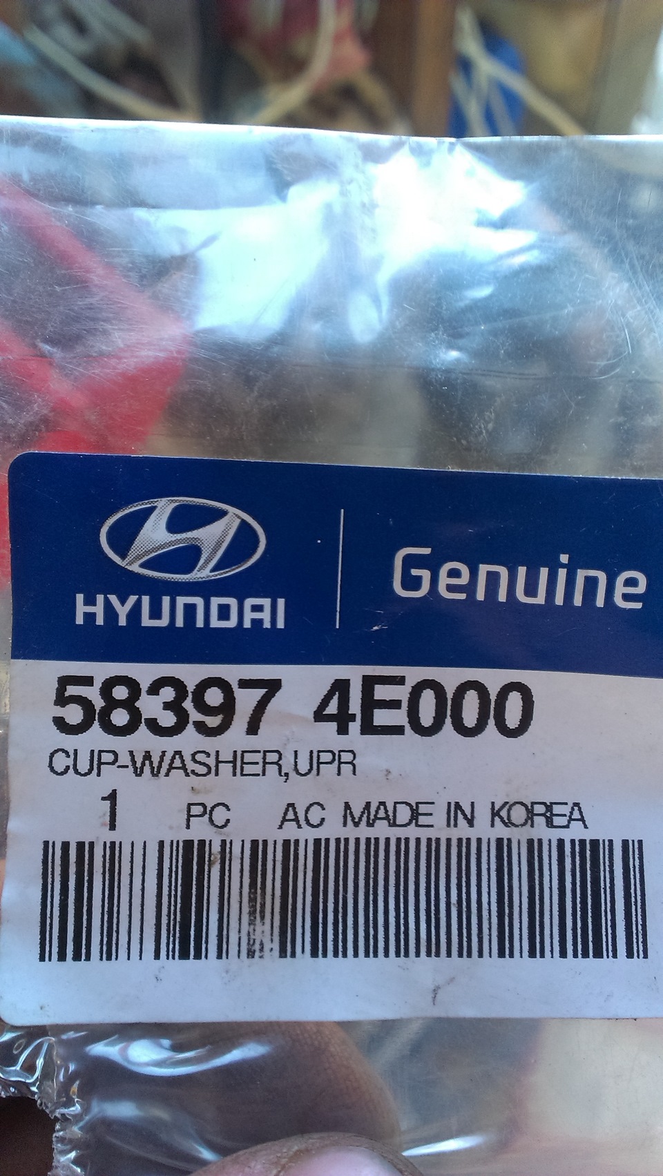 Ревизия и замена задней ходовки + замена масла и прокладки К.К ...