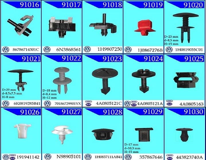 357867646 Защелка пружинная / SEAT, SKODA, VW 84~ VAG | Запчасти на DRIVE2