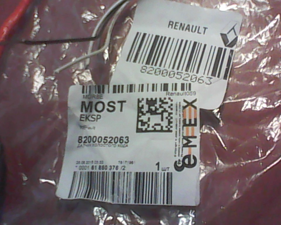 замена кислородника — Jeep Grand Cherokee (WJ), 4 л, 1999 года | своими ...