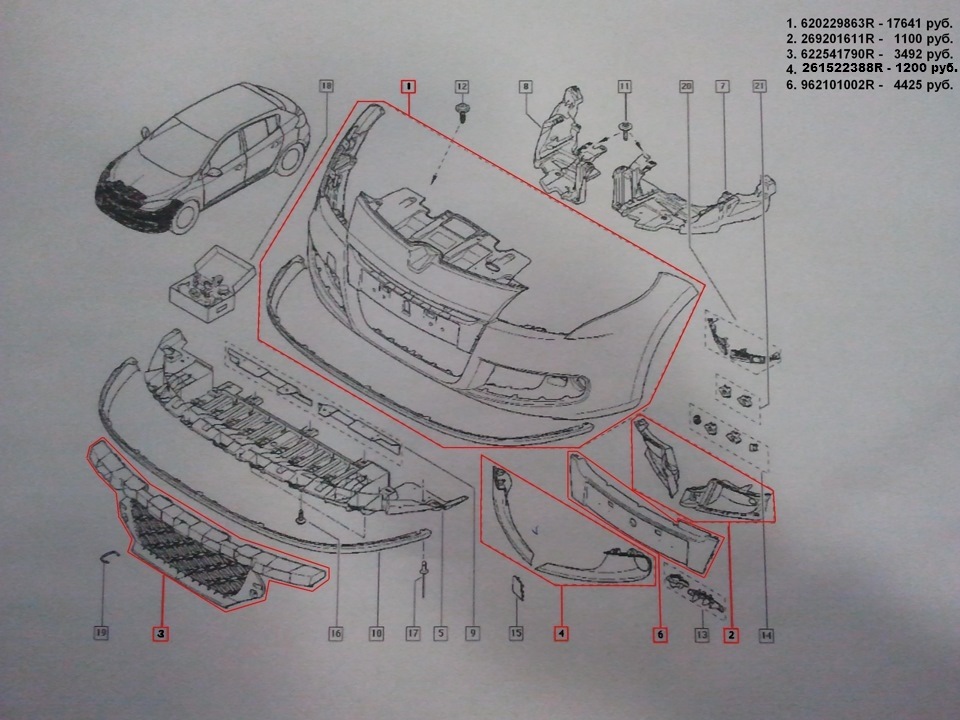 620229863R Бампер передн (плас) RENAULT | Запчасти на DRIVE2