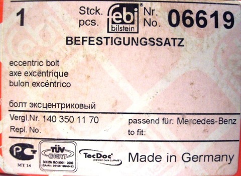 A1403501170 Ремкомплект рычага подвески Mercedes | Запчасти на DRIVE2