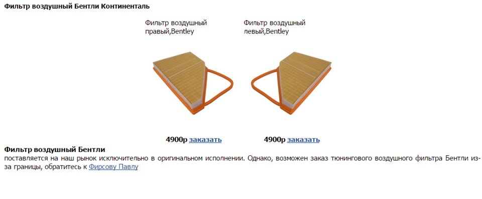 3W0129620C Фильтр воздушный L VAG | Запчасти на DRIVE2
