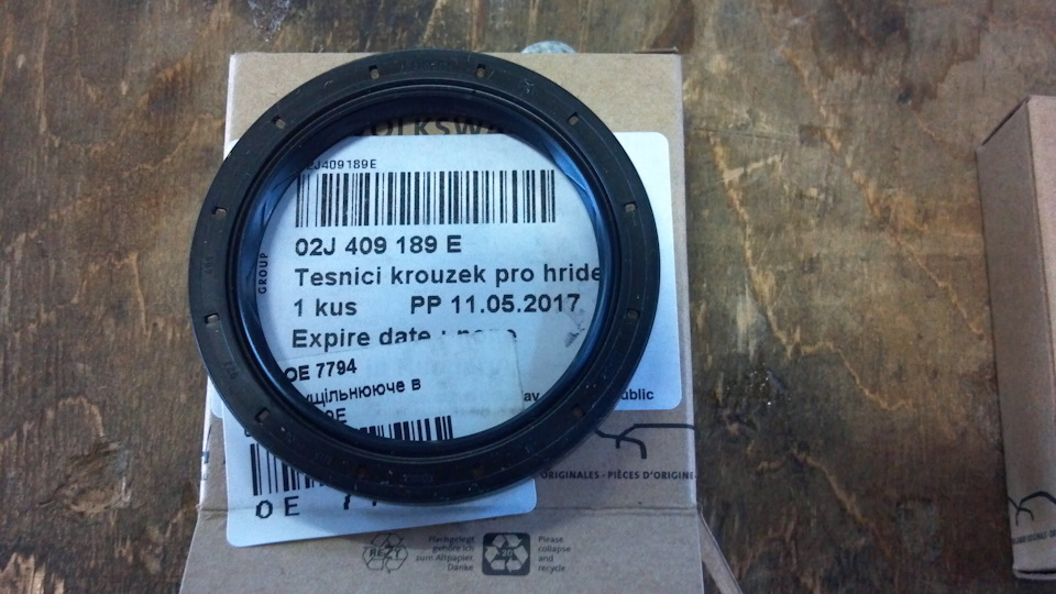 02J409189E Манжетное уплотнение VAG | Запчасти на DRIVE2