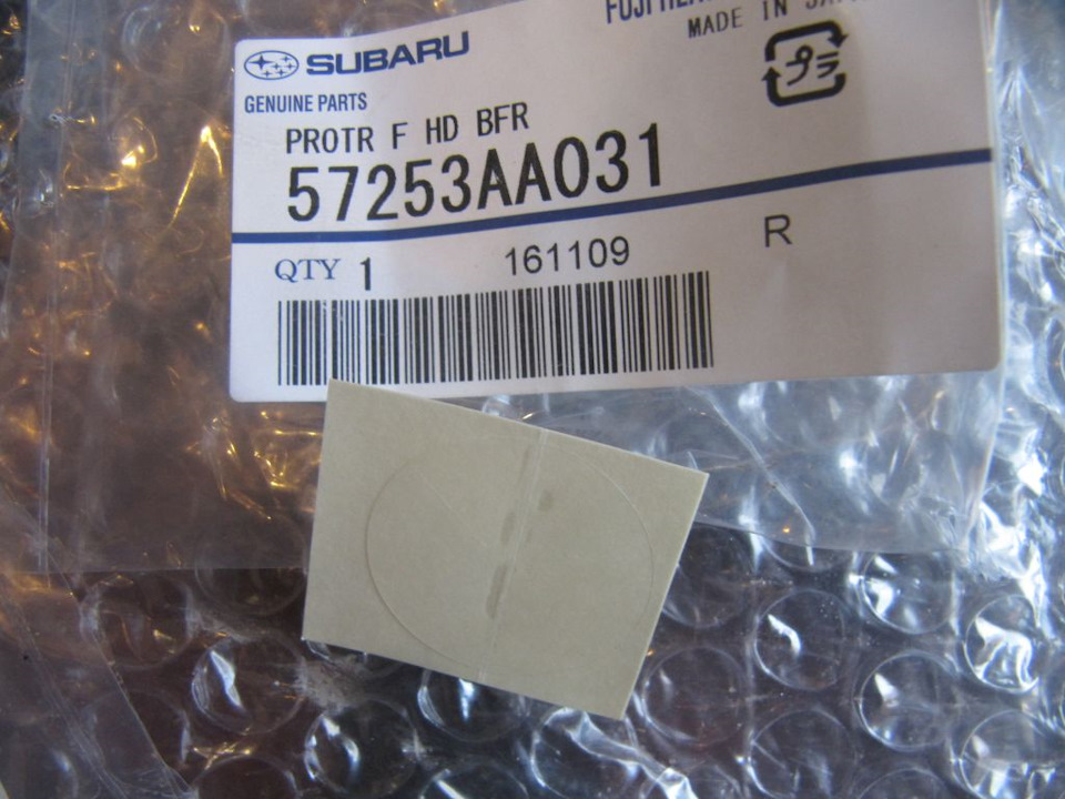 57253AA031 Прокладка резиновая SUBARU | Запчасти на DRIVE2