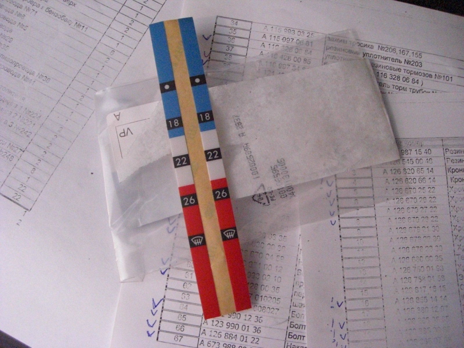 A1159970681 Проставка крепления бачка стеклоочистите Mercedes ...